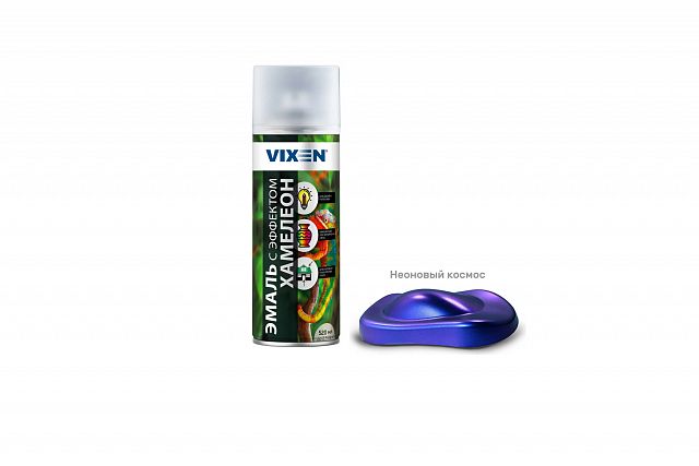 Эмаль с эффектом "хамелеон" VIXEN, неоновый космос, аэрозоль, 520 мл ...
